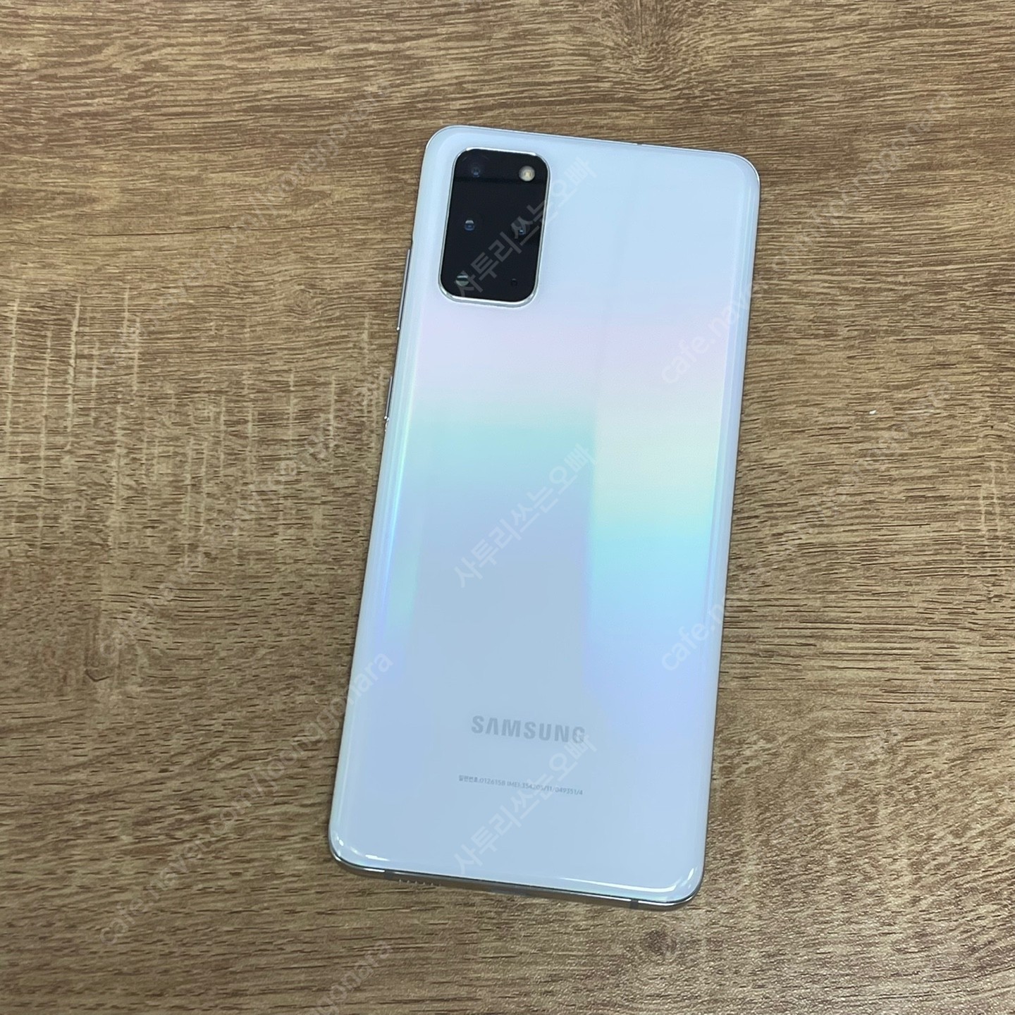 갤럭시S20플러스 화이트색상 256용량 깔끔한단말기 2... | 중고나라 카페에서 운영하는 공식 사이트