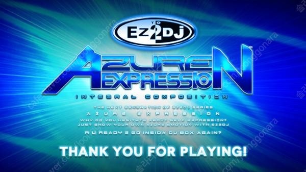 EZ2DJ AEIC 및 EZ2AC NT 하드 구매합니다 | 기타 게임 | 중고나라