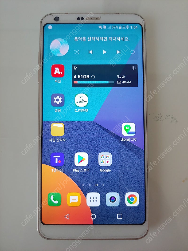 [부산] LG SKT G6 화이트 부품용으로 팝니다 | 스마트폰 | 중고나라