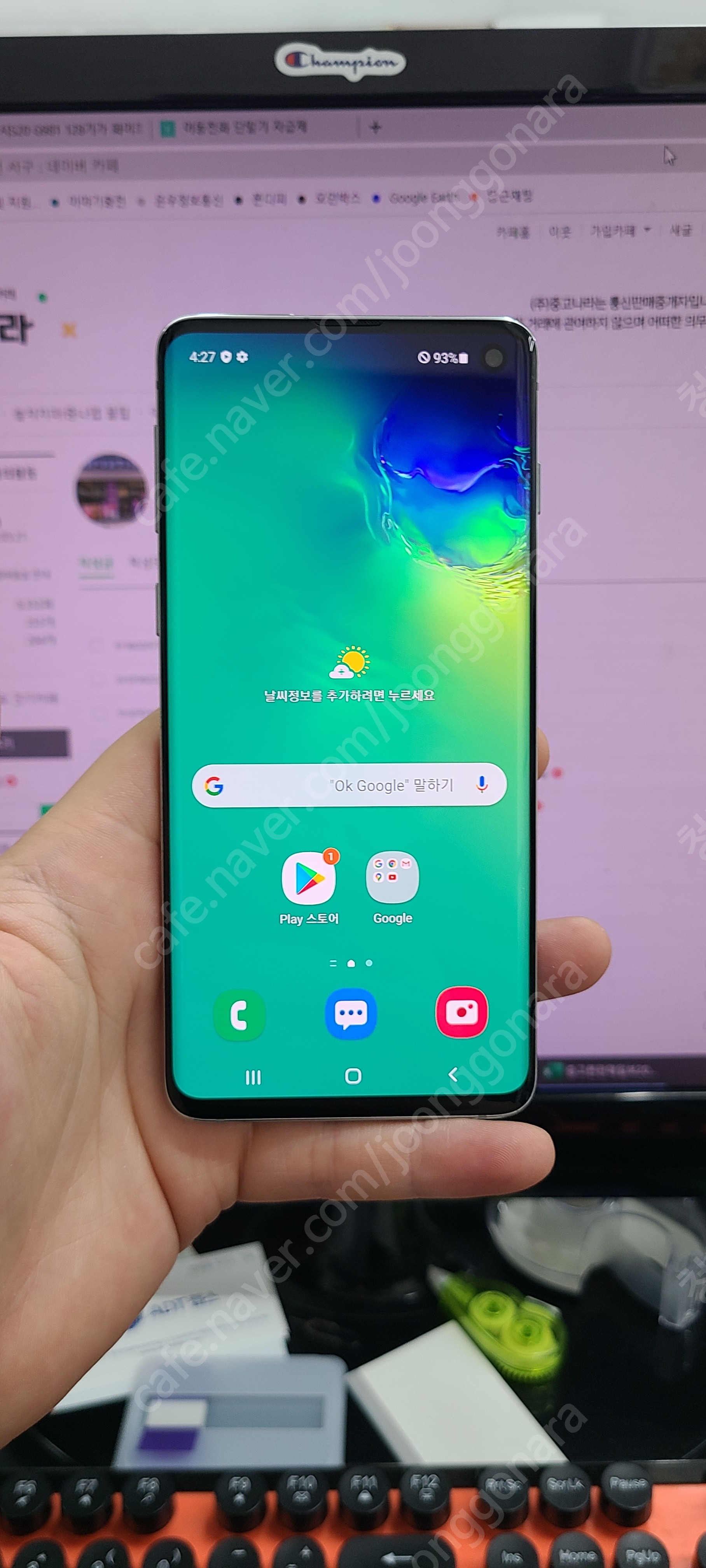 갤럭시S10 G973 128기가 그린 A급 23만 인천... | 중고나라 카페에서 운영하는 공식 사이트