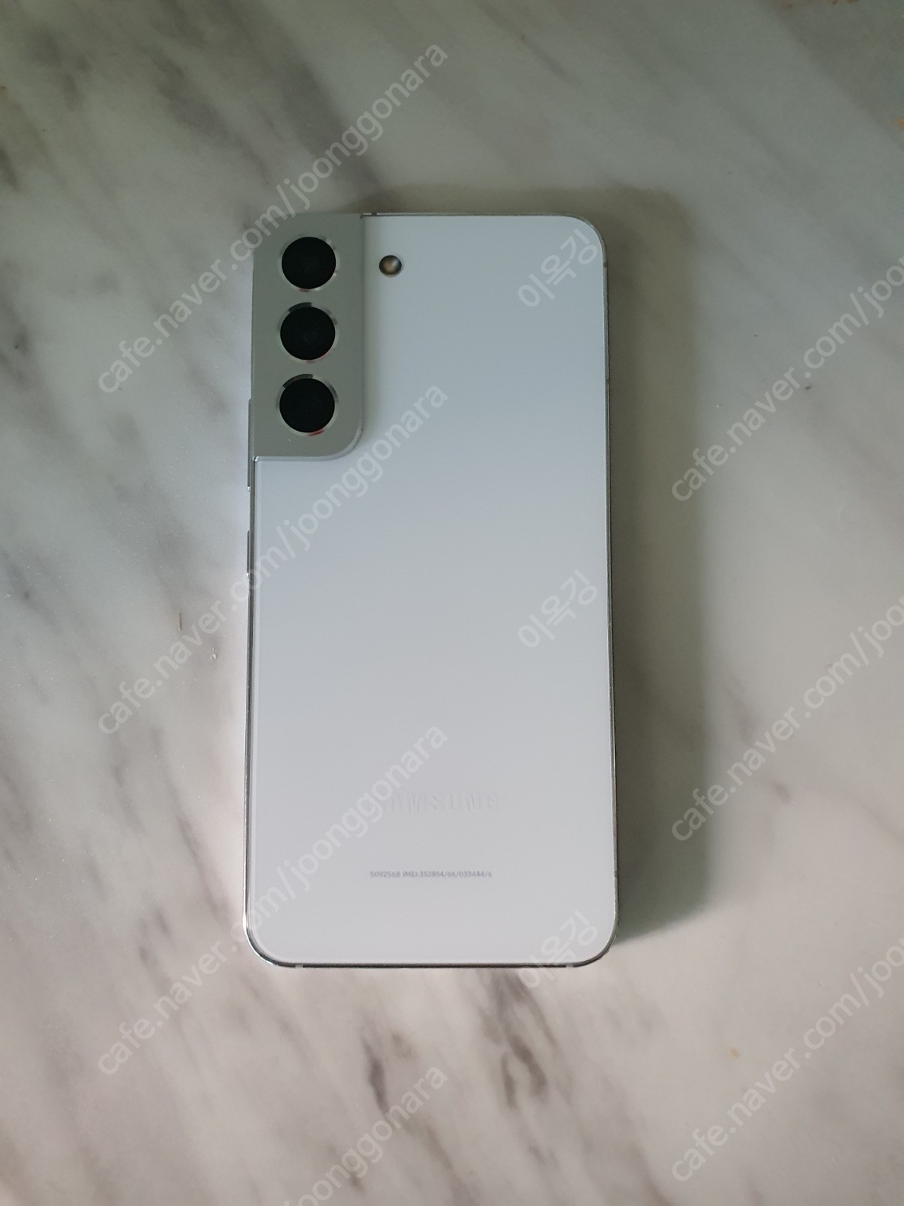 갤럭시 S22 256GB SSS급 무기스 판매해요 | 중고나라 카페에서 운영하는 공식 사이트