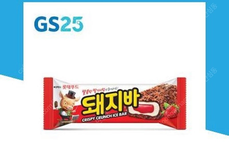 1200 500 Gs25 돼지바 아이스크림 기프 기타 티켓쿠폰이용권 중고나라