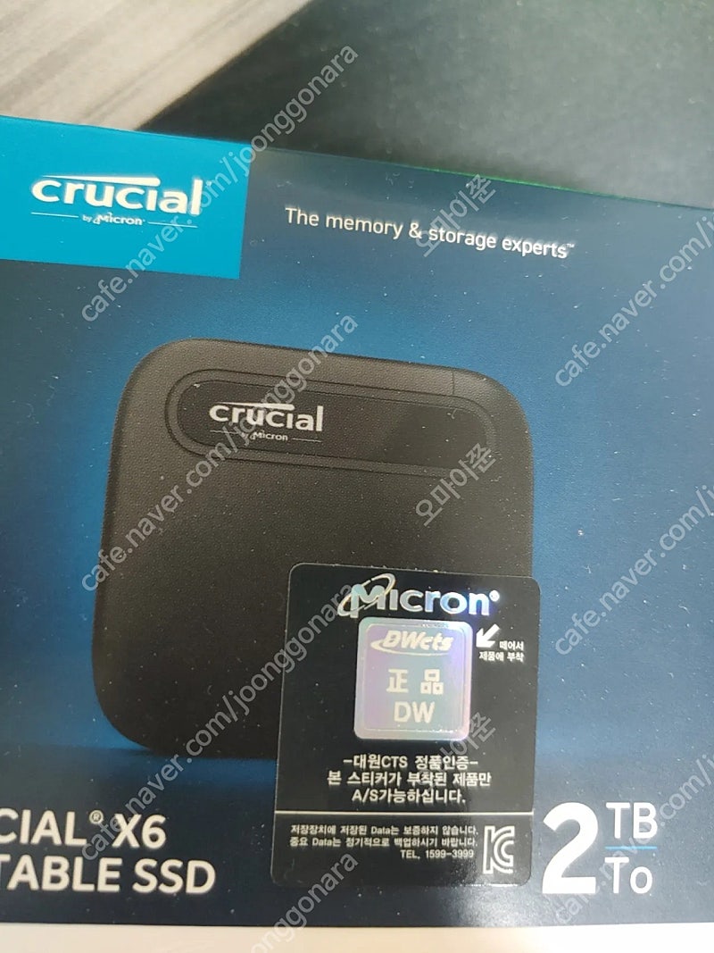 마이크론 x6 외장하드 ssd 2tb 팔아요. | HDD/SSD/ODD | 중고나라