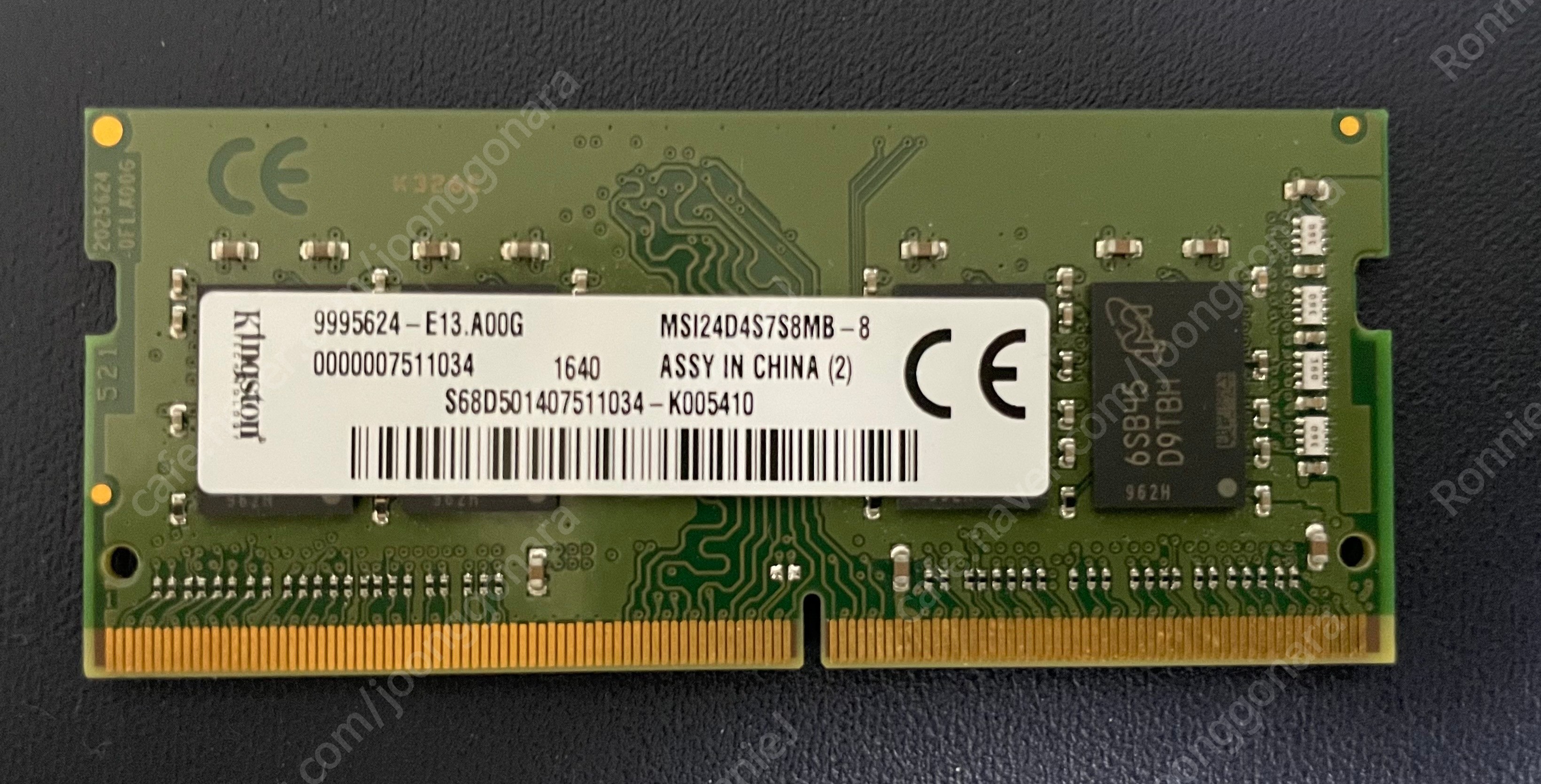 킹스톤 Ddr4 노트북 램 8gb 키보드마우스스피커 중고나라 
