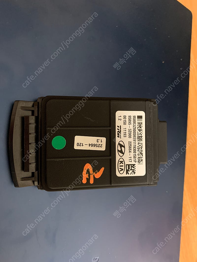 i40 수출 중고거래 | 중고나라