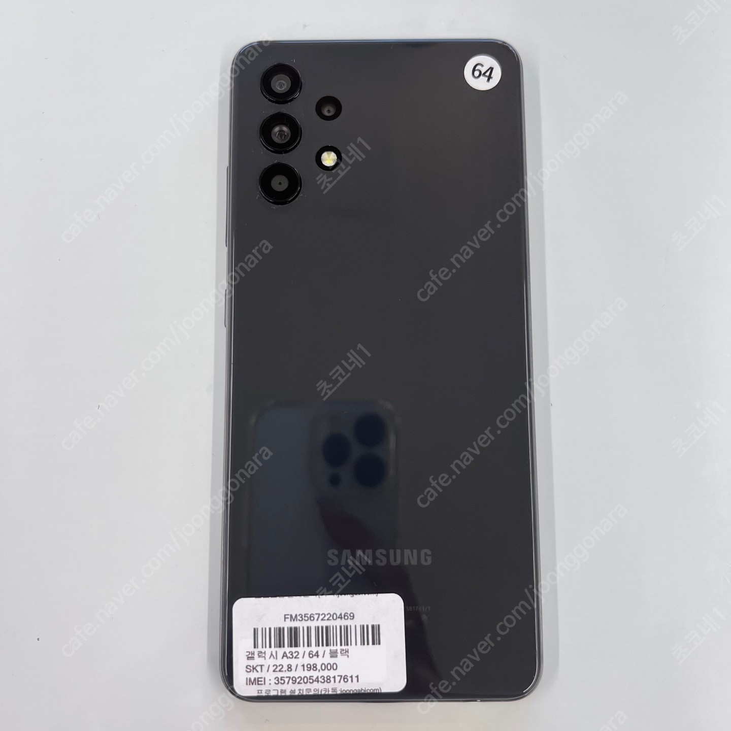갤럭시A32 (A325) 64GB 블랙 AAA급 18만... | 중고나라 카페에서 운영하는 공식 사이트