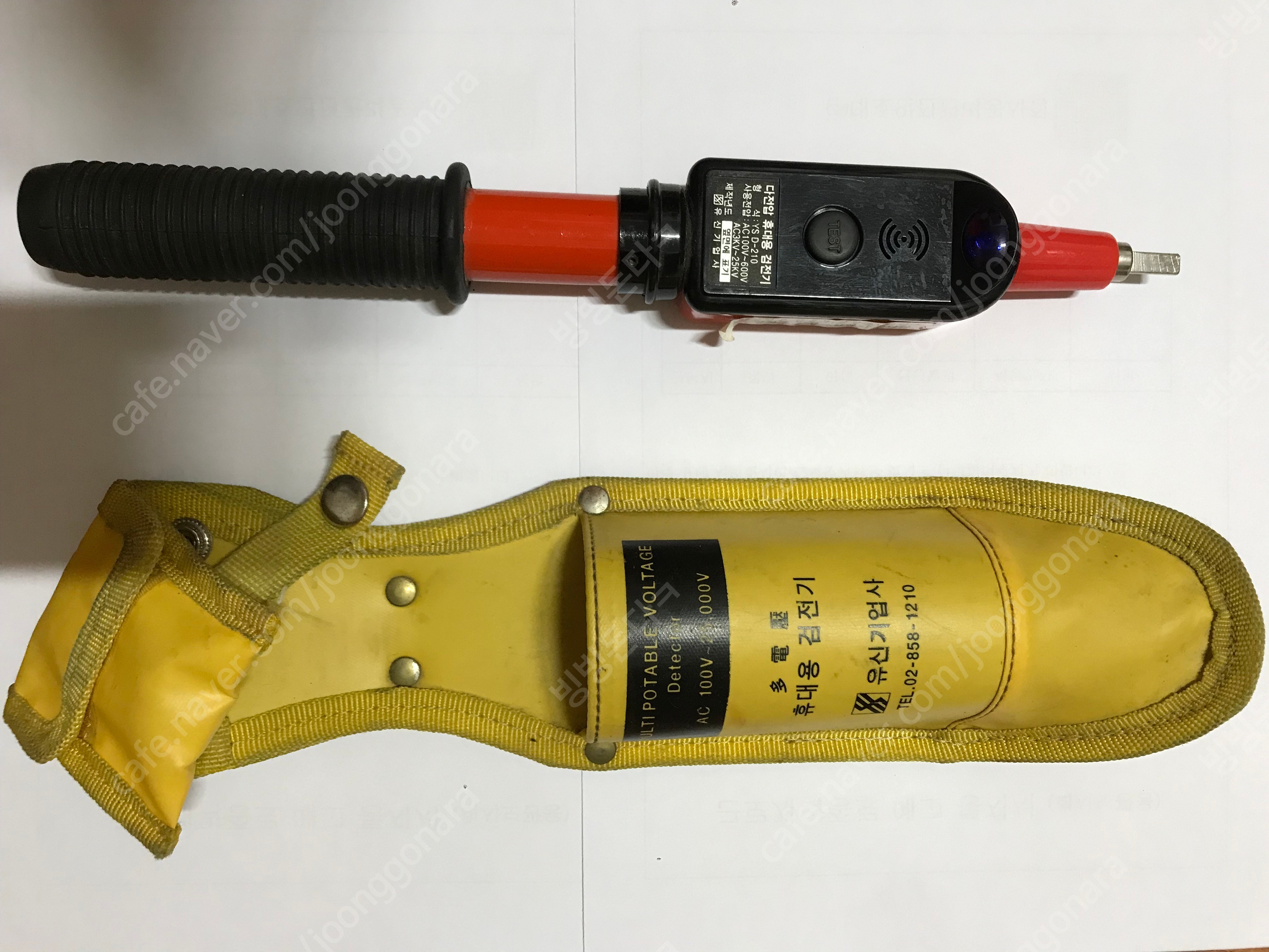 유신기업사 YSD-210 다전압 휴대용 검... | 측정공구 | 중고나라