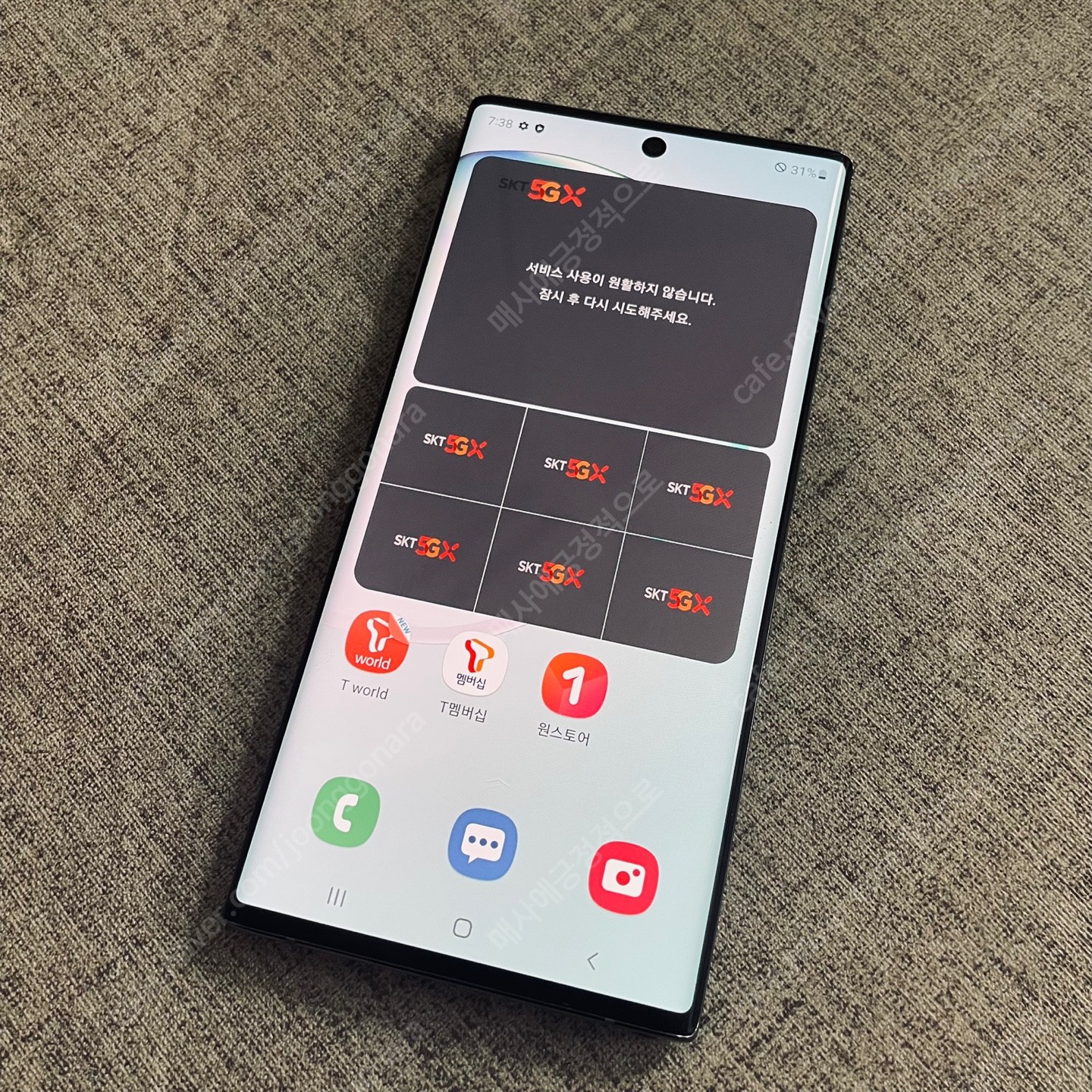 SKT 갤럭시 노트10 256G 무잔상! 매우깨끗! 2... | 중고나라 카페에서 운영하는 공식 사이트