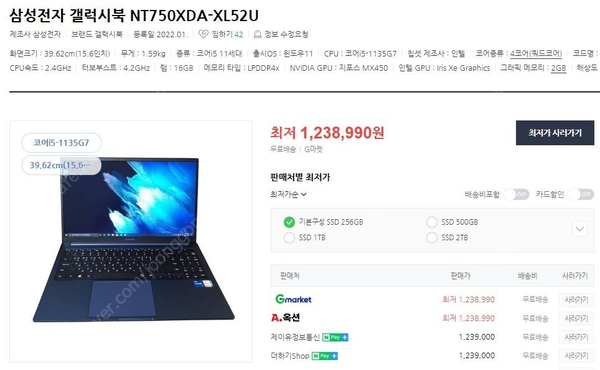 삼성 노트북 NT750XDA-XL52U | 중고나라 카페에서 운영하는 공식 사이트