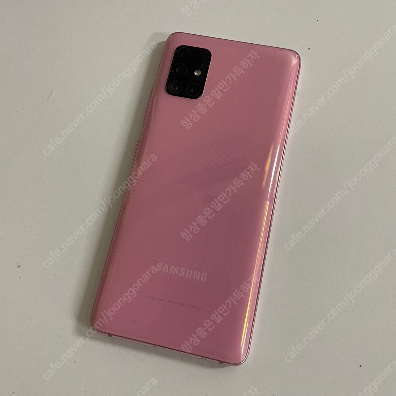 갤럭시 A51 핑크 128G 20년6월개통 잔상없는기기... | 스마트폰 | 중고나라