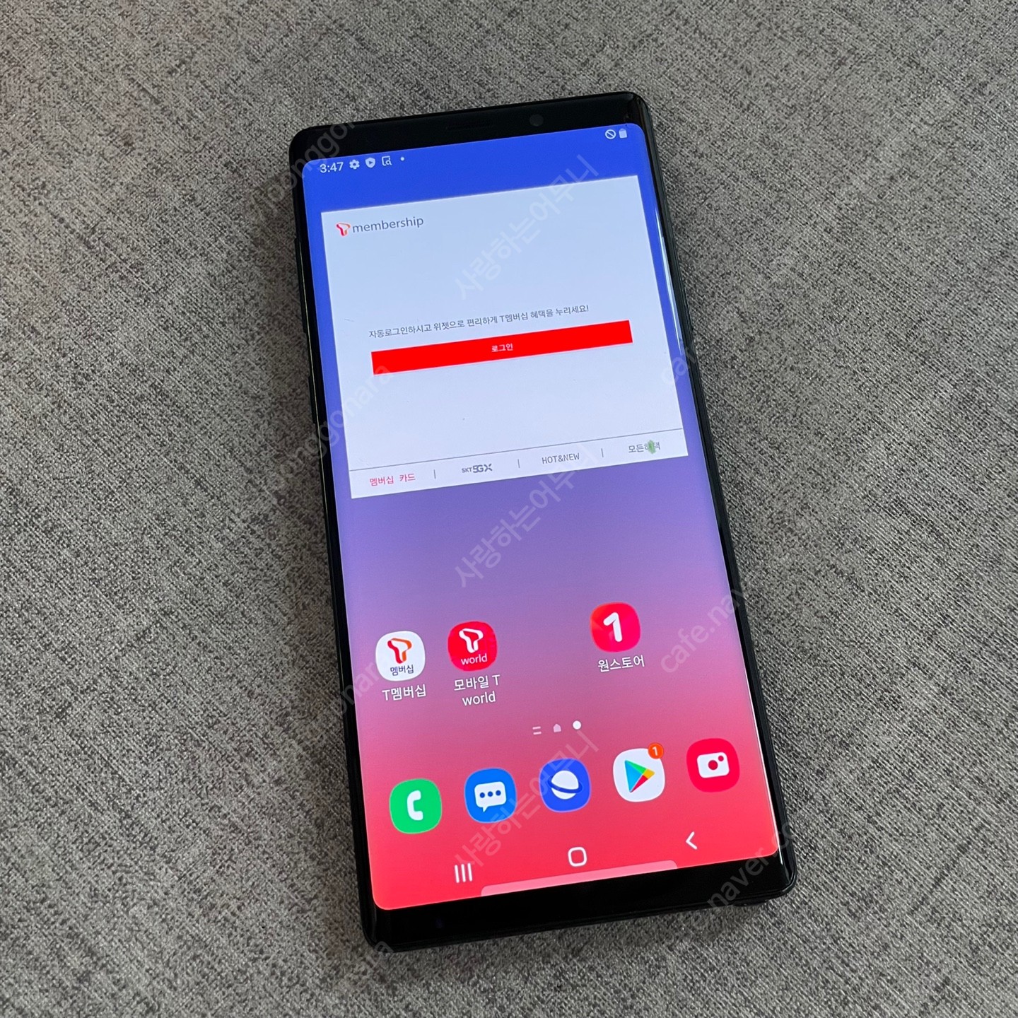 SKT 노트9 블랙 128G 외관S급 14만원 판매합니... | 중고나라 카페에서 운영하는 공식 사이트