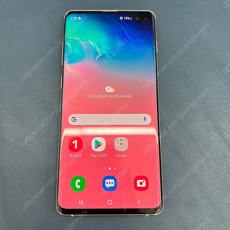 대전 용문파트너) 갤럭시S10+ 화이트 128G 공기기... | 삼성 | 중고나라