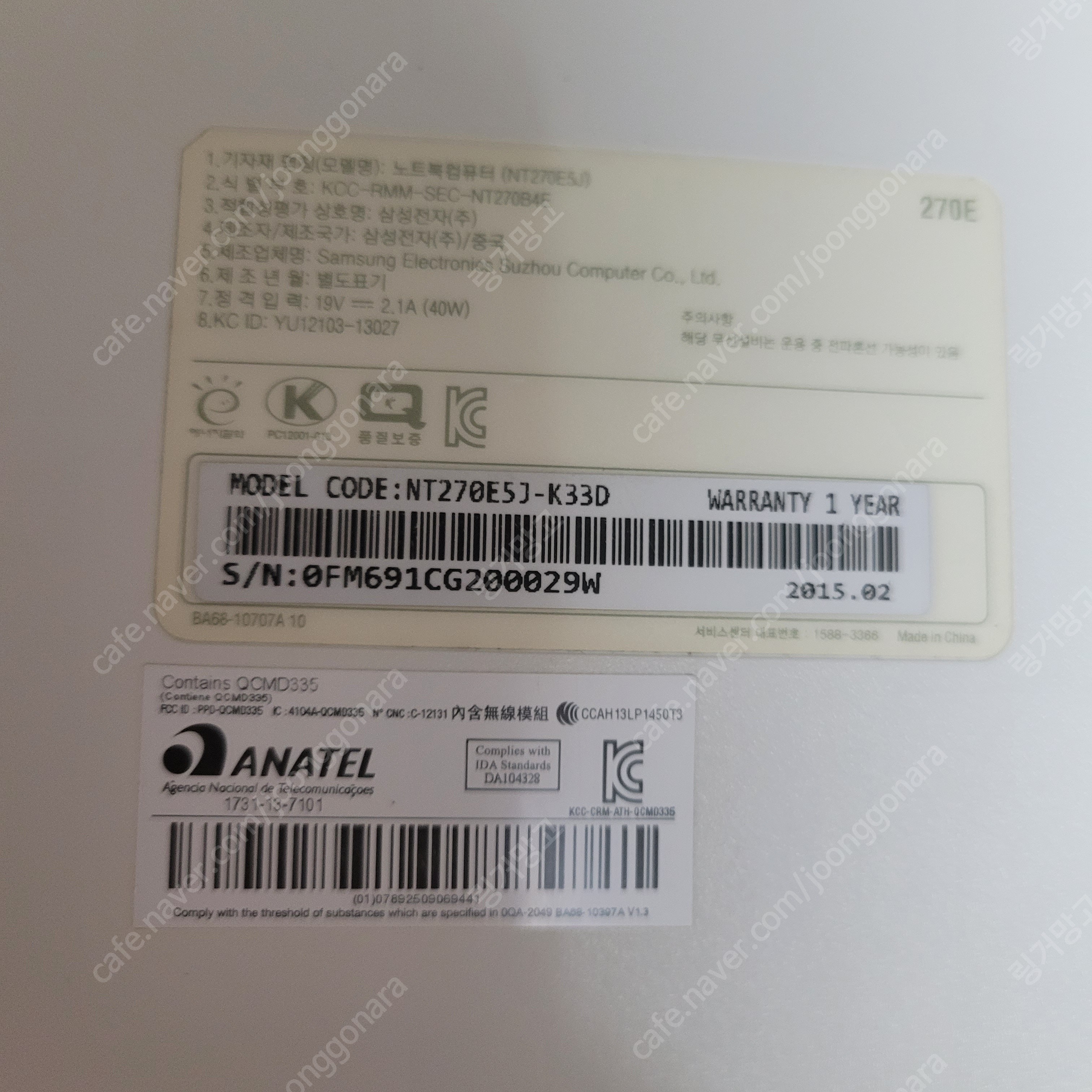 예전삼성노트북 팔아요 nt270e5j-k33d | 노트북/넷북 | 중고나라