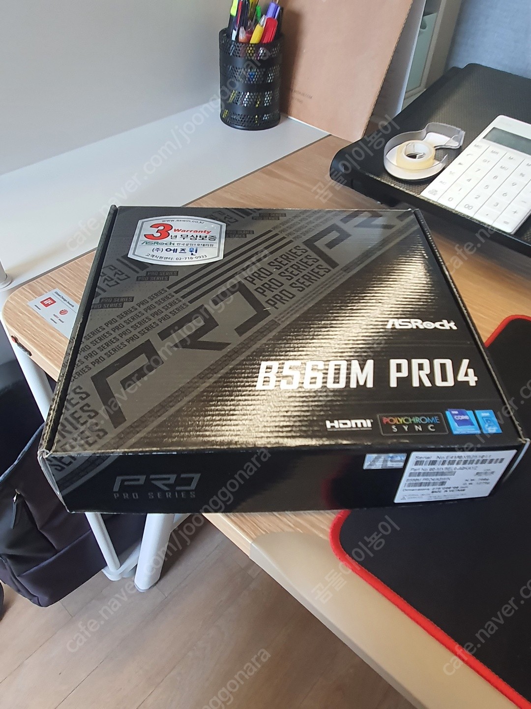 메인보드 Asrock B560M PRO4 (인텔 10,... | CPU/메인보드 | 중고나라