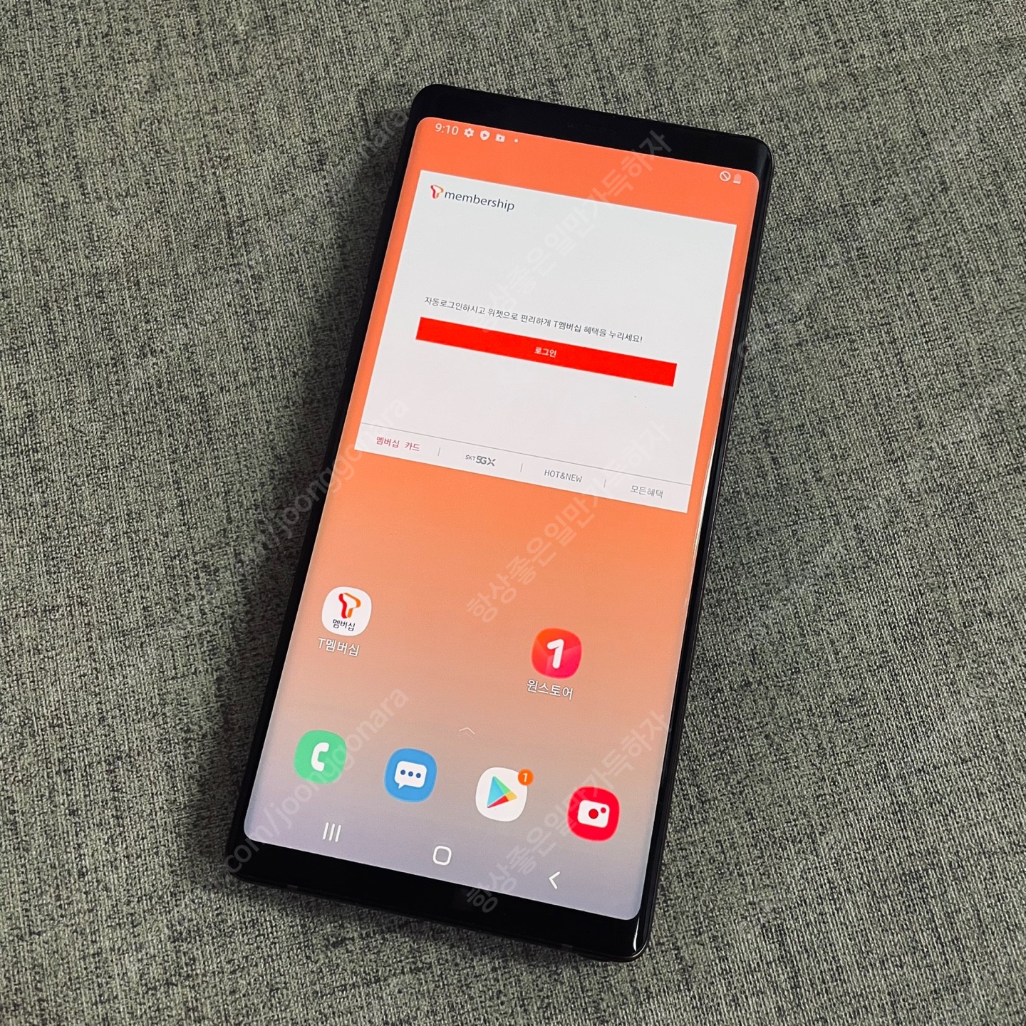 SKT 갤럭시 노트9 코퍼 128기가 외관매우깨끗! 1... | 스마트폰 | 중고나라