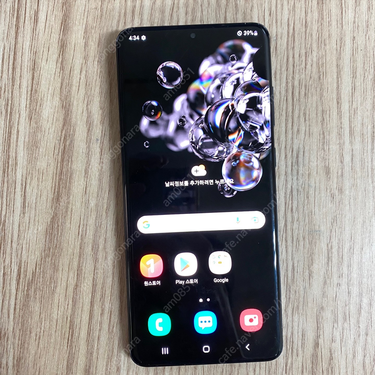 갤럭시S20울트라 블랙 256G 20년6월개통깨끗한기기... | 스마트폰 | 중고나라