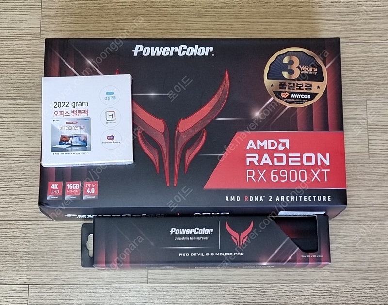 라데온 레드 데빌 6900xt 16gb 팝니다. | CPU/메인보드 | 중고나라