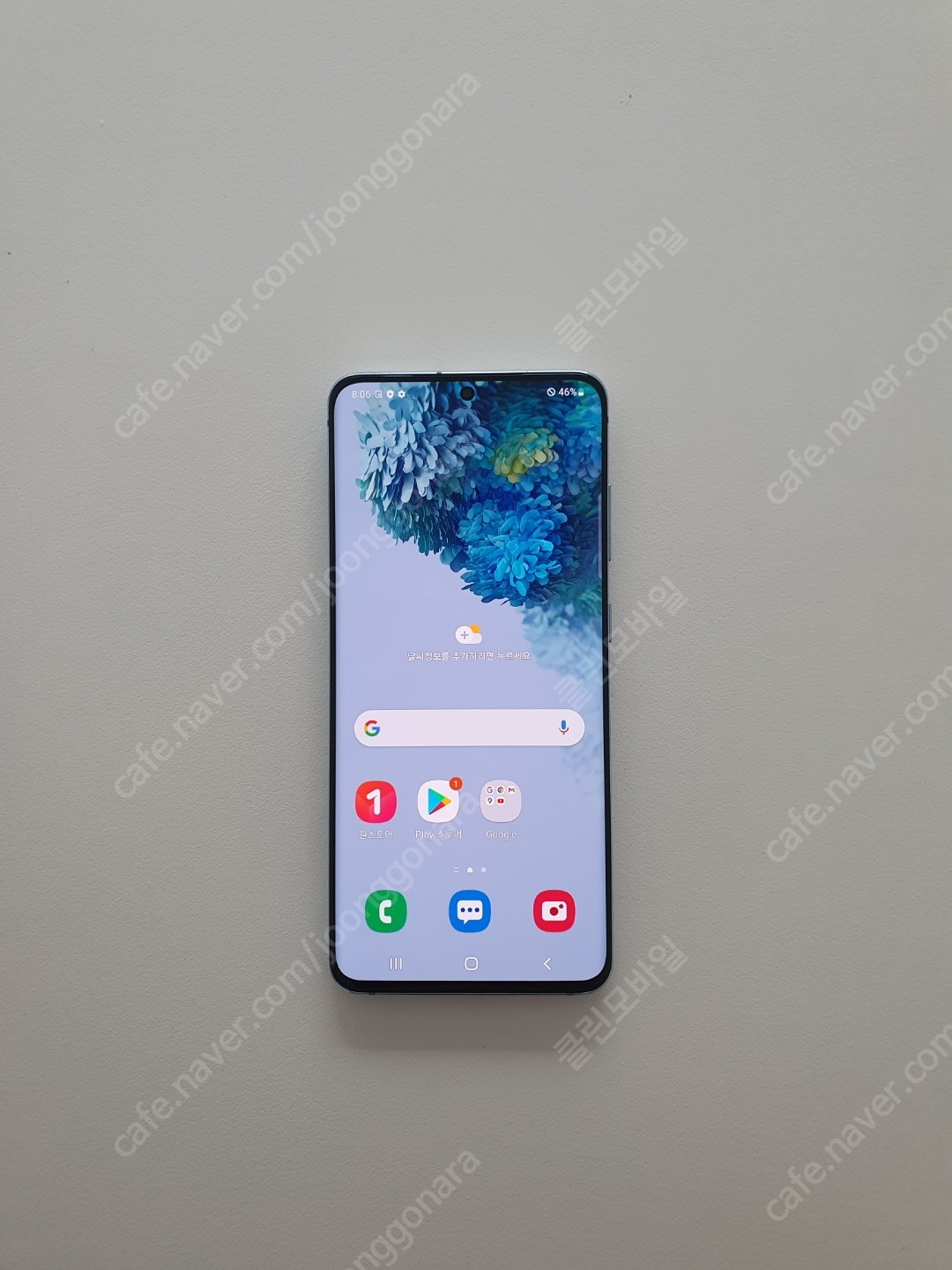 [AAA급]갤럭시S20 128기가 클라우드블루 중고폰 ... | 중고나라 카페에서 운영하는 공식 사이트