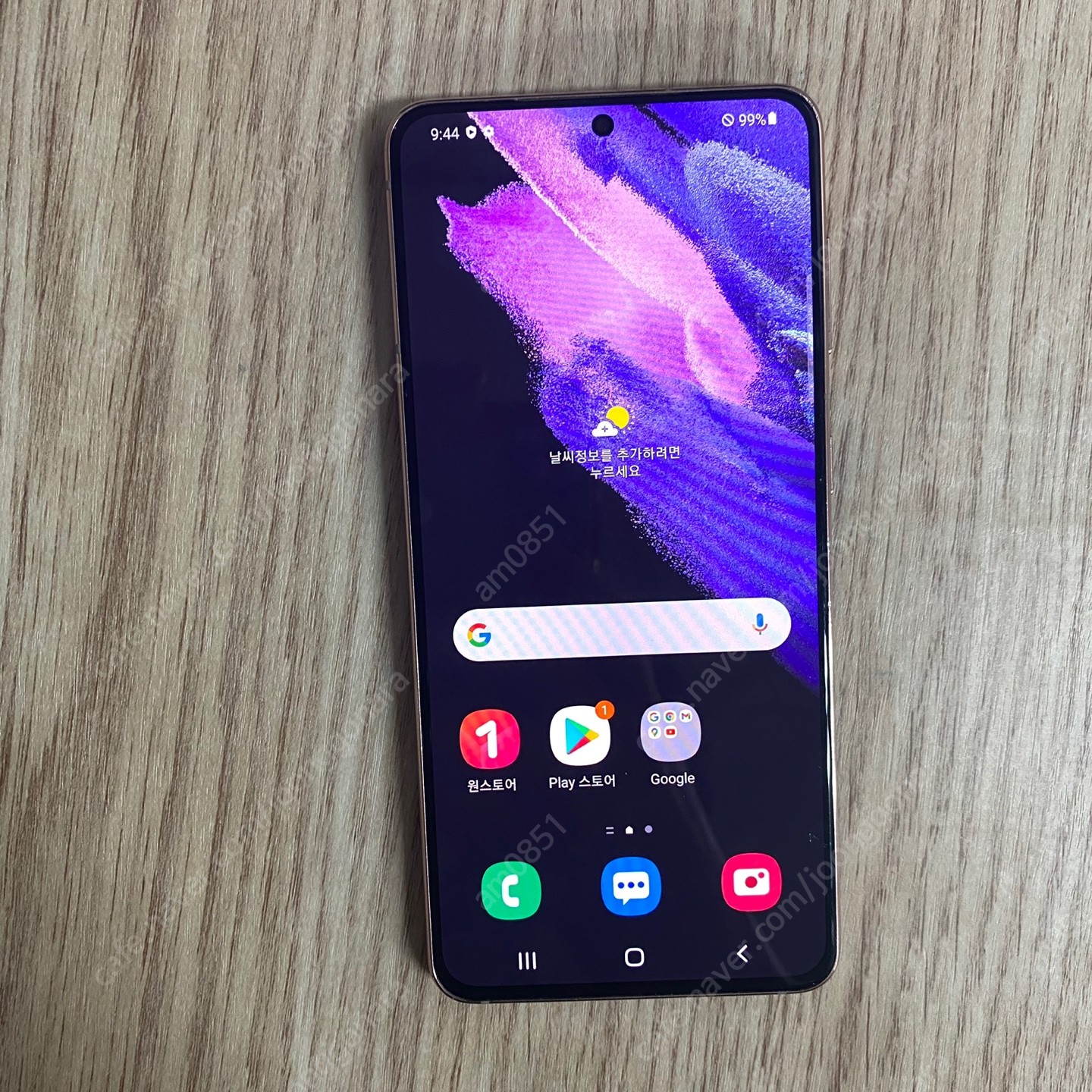 갤럭시S21 바이올렛 256G 21년8월개통 무잔상 3... | 스마트폰 | 중고나라