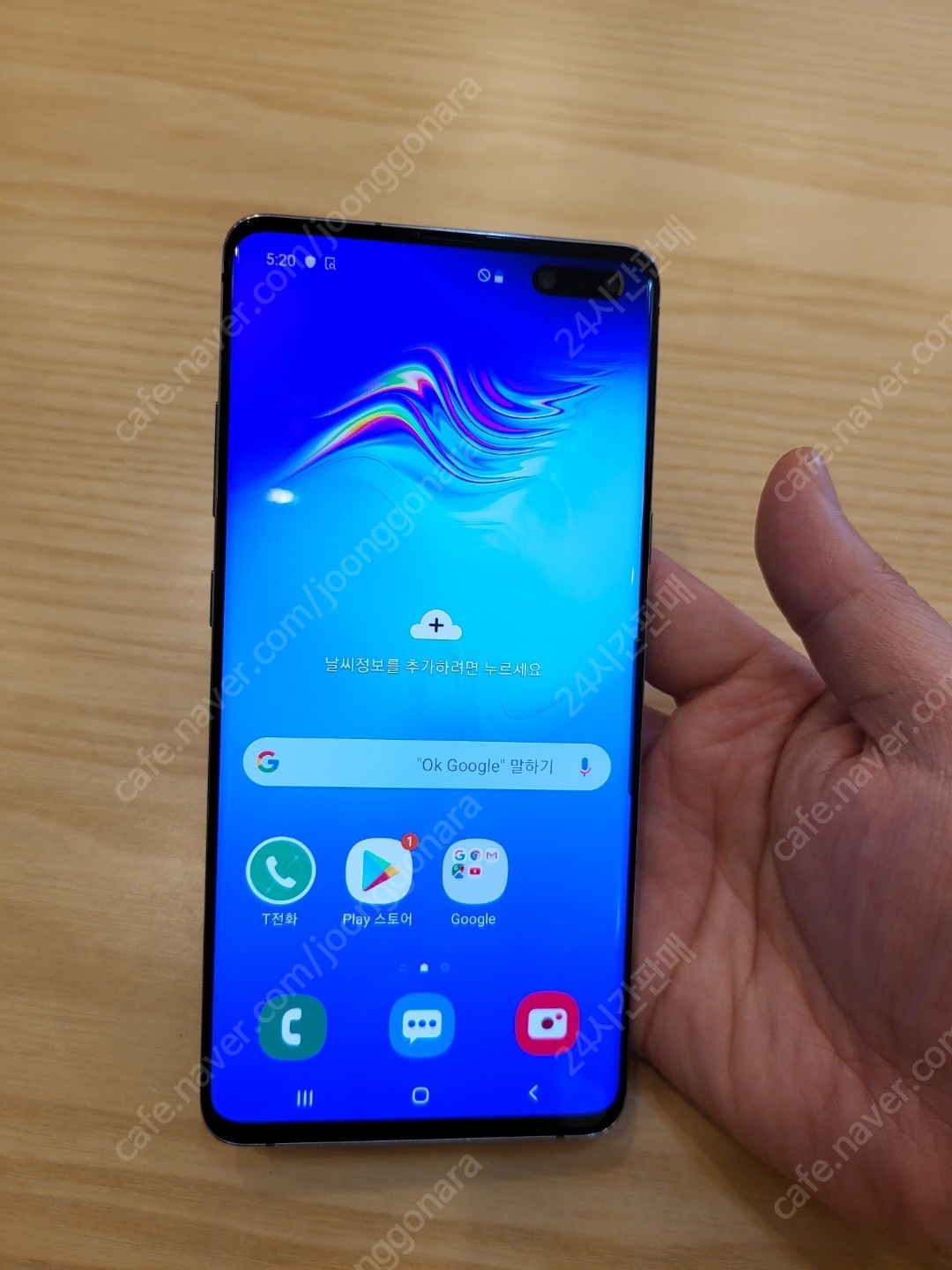 갤럭시S10 5G 512GB 블랙판매합니다 | 스마트폰 | 중고나라