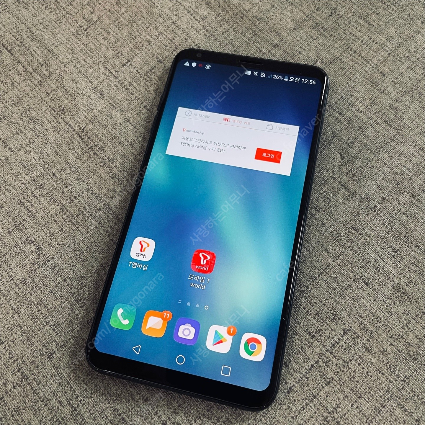 SKT V30 블루 64기가 무잔상! 배터리최상급! 8... | 스마트폰 | 중고나라