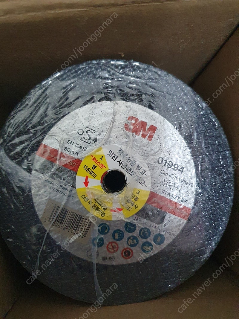 3M 절단석 01994 4인치 컷팅날 1박스 50개 | 산업/안전/공구함 | 중고나라