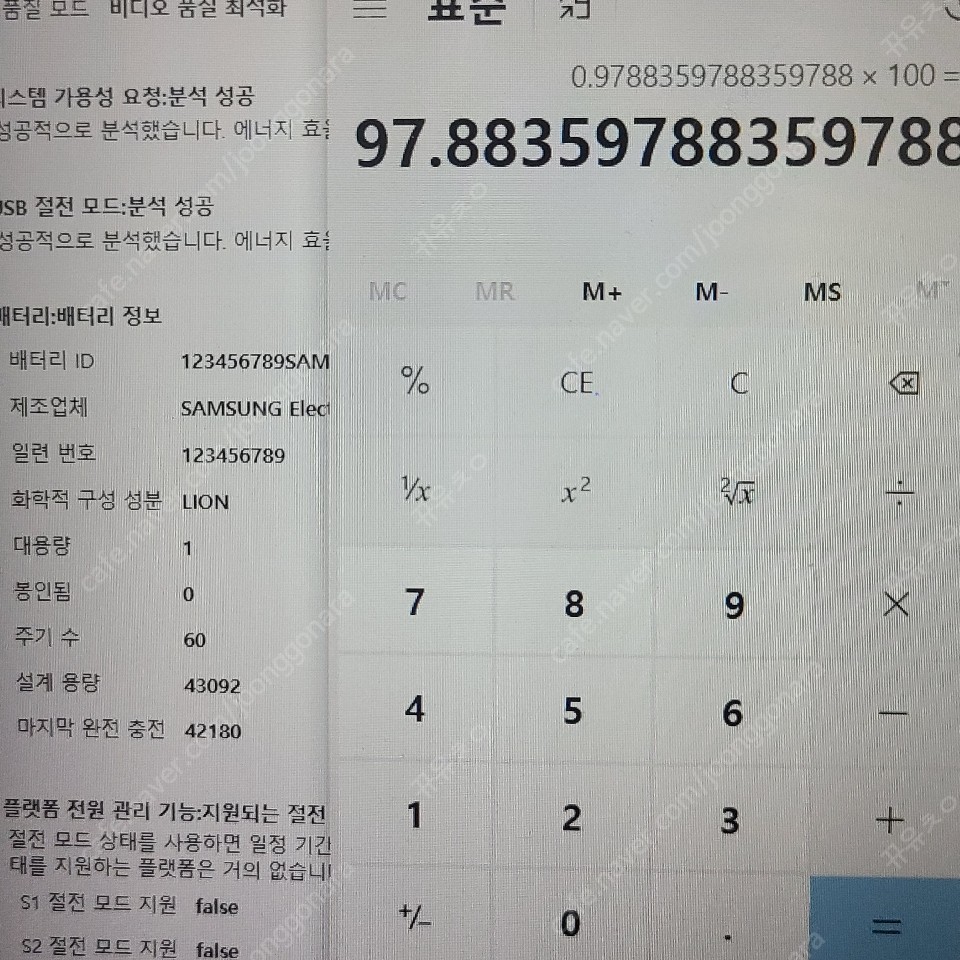 [부산] 삼성 노트북 메탈5 Nt-550xaa | 노트북/넷북 | 중고나라