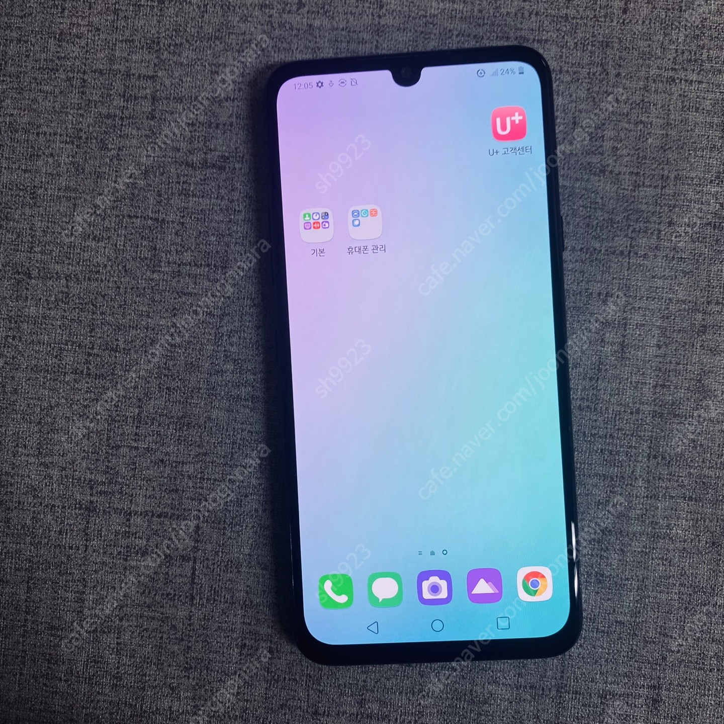 LG V50S 블랙 256G 잔상없고 매우깨끗한S급 1... | 스마트폰 | 중고나라