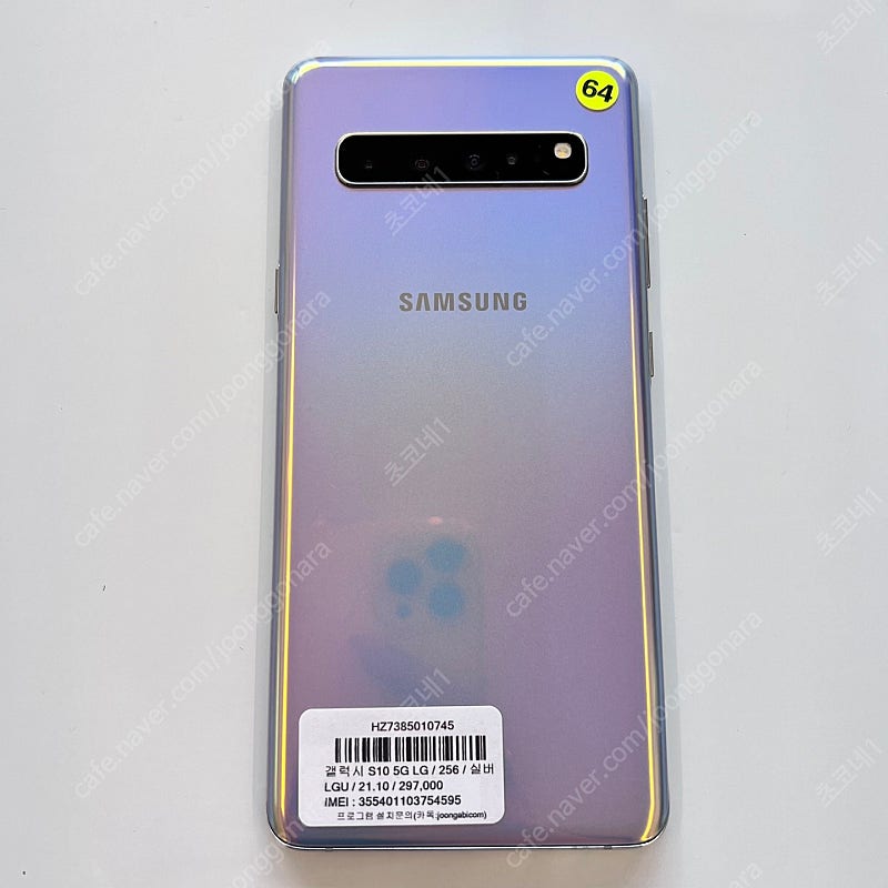 갤럭시S10 5G (G977) 256GB 실버 20년 10월개통 AAA급 27만원 | 스마트폰 | 중고나라