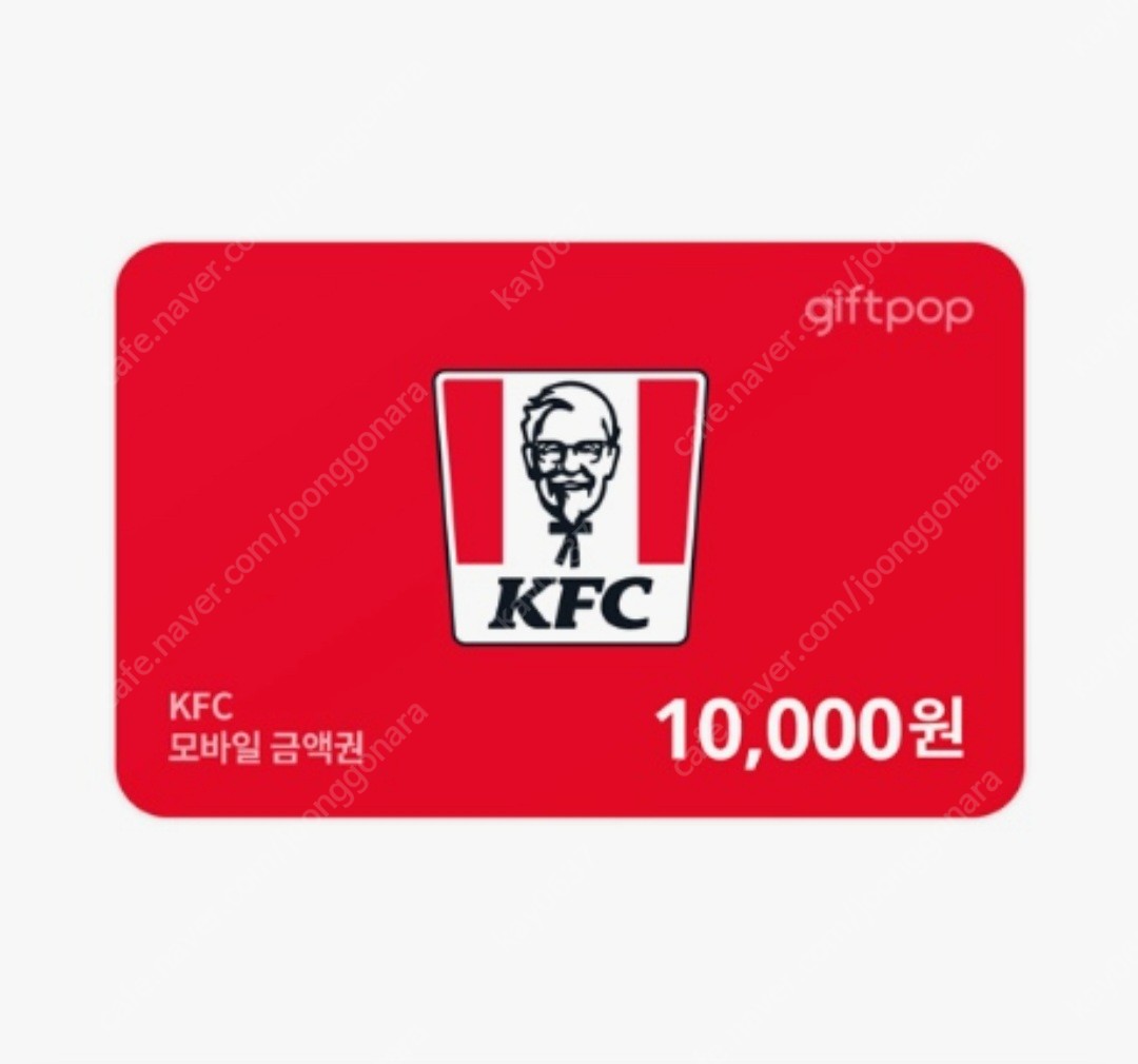 gs25,kfc,서브웨이,이마트,파리바게트,배스킨라빈스... | 중고나라 카페에서 운영하는 공식 사이트