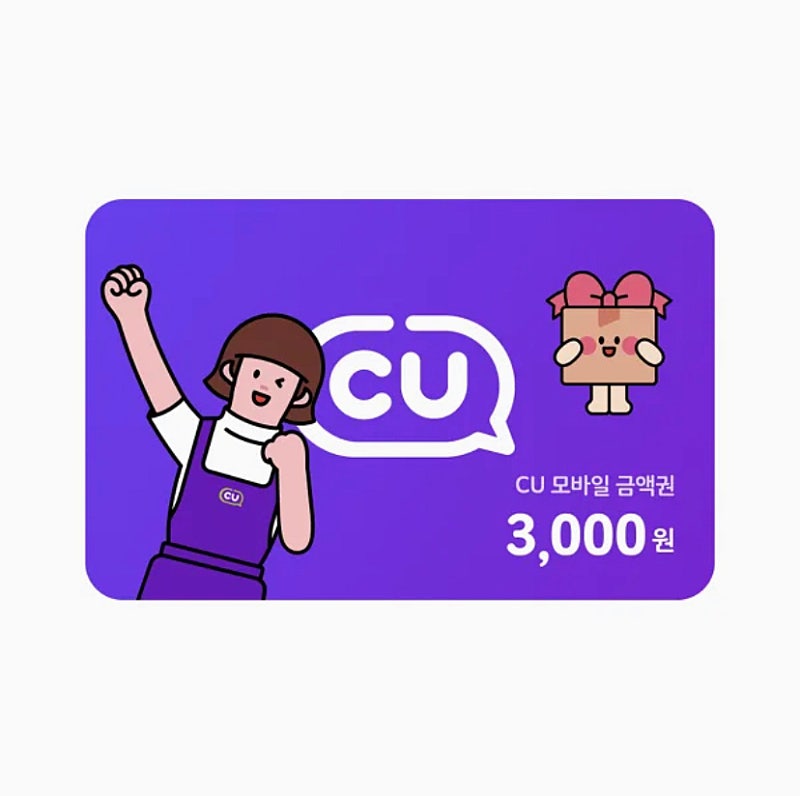 Cu 씨유 모바일상품권 3천원권 2400원에 판매합니다 기타 티켓쿠폰이용권 중고나라