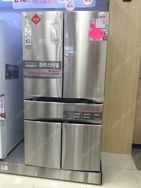 LG 김치톡톡 김치냉장고 850L 6도어 프리스타일 강화메탈 냉장고 | 냉장고 | 중고나라