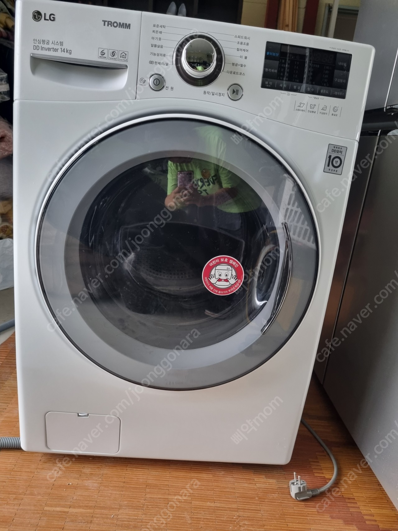 LG드럼세탁기 14KG | 세탁기/건조기 | 중고나라