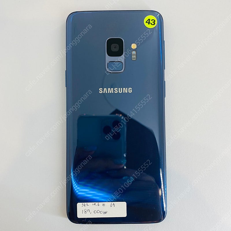 [삼성 갤럭시S9] SK개통기기 무잔상 블루 64GB | 삼성 | 중고나라