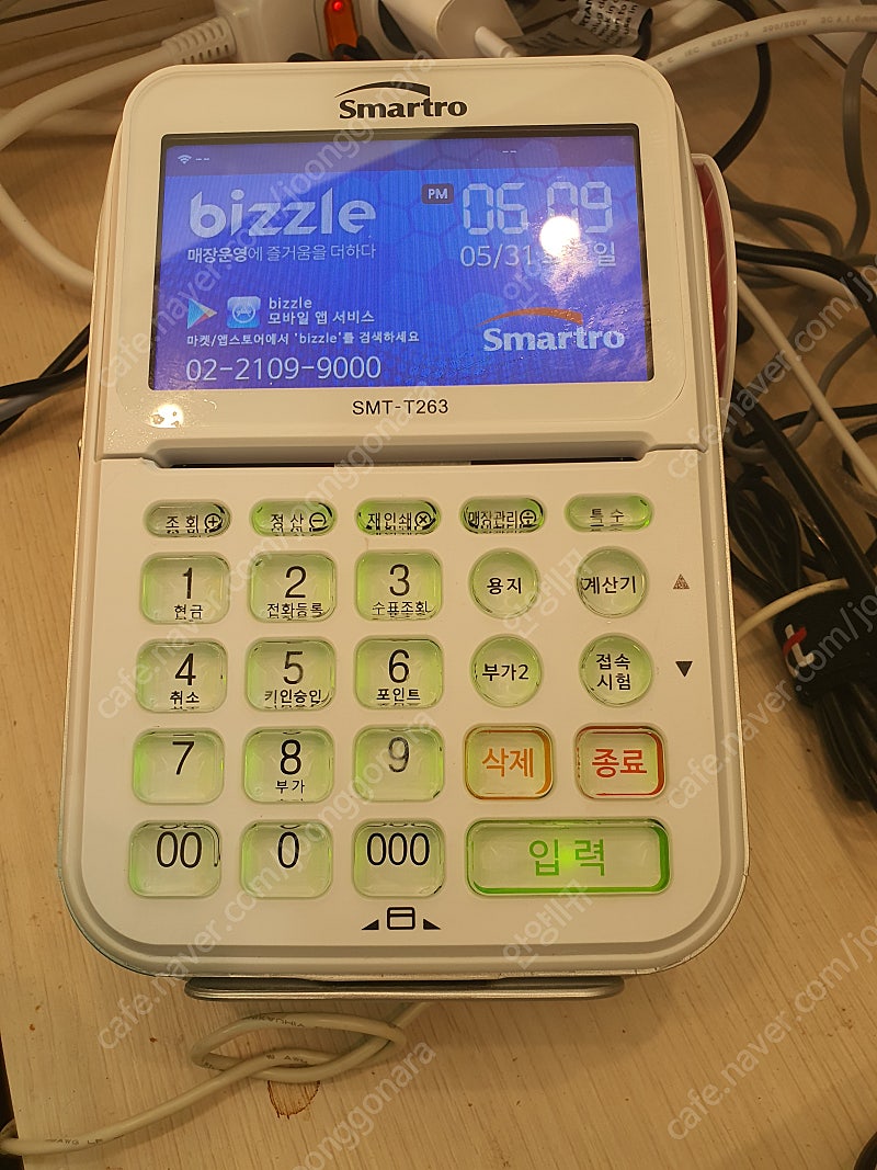 스마트로 유선카드단말기 (SMT-T263) 판매합니다.... | 가전제품 | 중고나라
