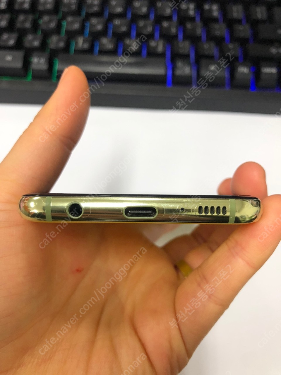 161718 리퍼폰 KT 갤럭시S10E 옐로우 128G... | 삼성 | 중고나라