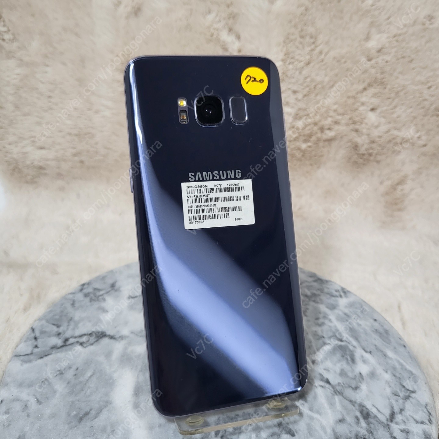 A+급 갤럭시S8 64G 오키드그레이 (720) | 스마트폰 | 중고나라