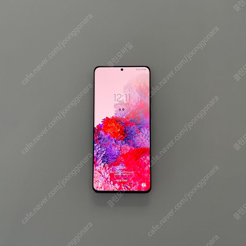 [AAA급]갤럭시S20플러스 256기가 그레이 중고폰 ... | 중고나라 카페에서 운영하는 공식 사이트