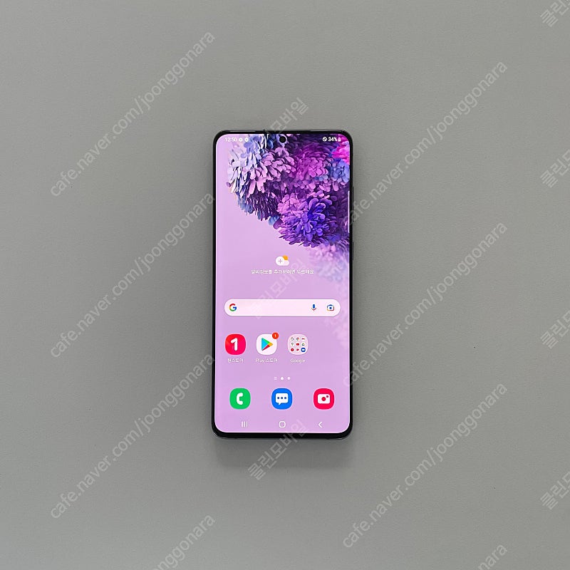 [AAA급]갤럭시S20플러스 256기가 그레이 중고폰 34만 최저가판매~! | 스마트폰 | 중고나라