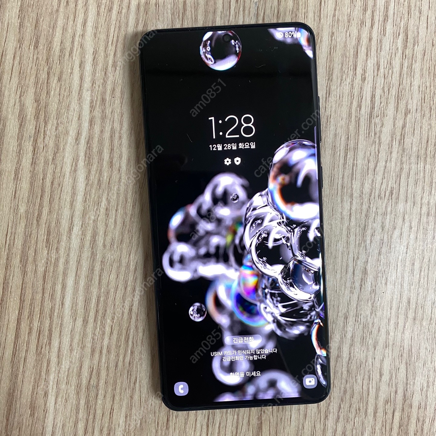 갤럭시S20울트라 블랙 256G 20년3월개통 완전깨끗... | 스마트폰 | 중고나라