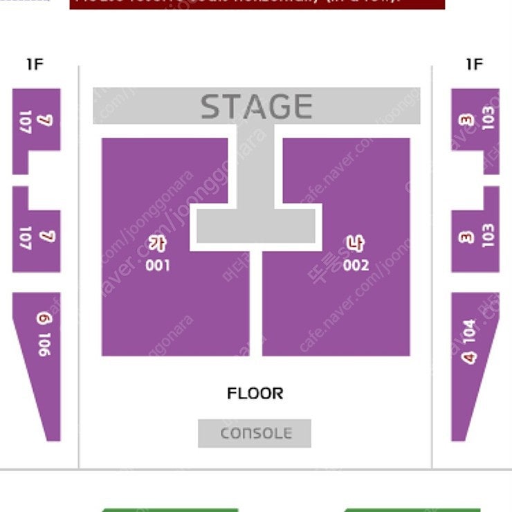 장민호이찬원 민원만족 안양콘서트 Vip 2연석 양도합 티켓 중고나라