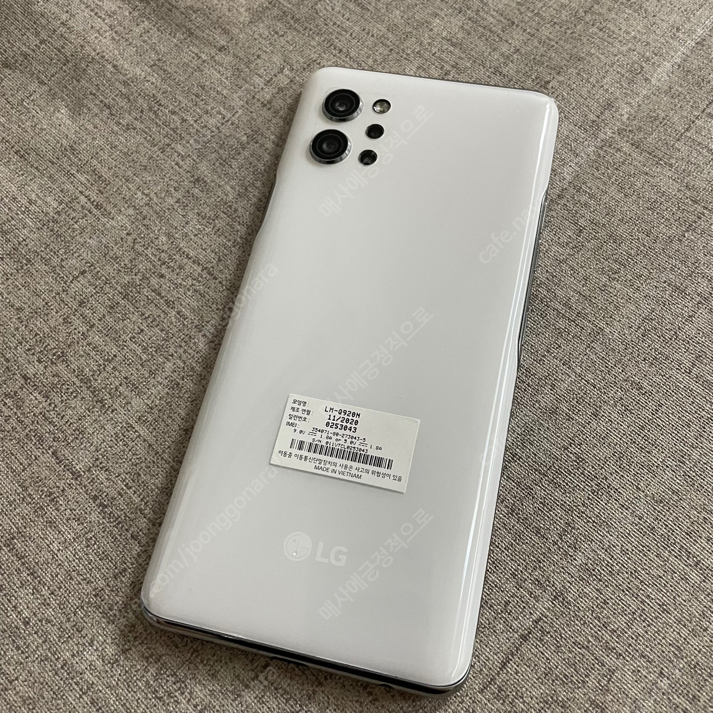 LG Q92 화이트 128기가 20년12월개통 무잔상!... | 중고나라 카페에서 운영하는 공식 사이트