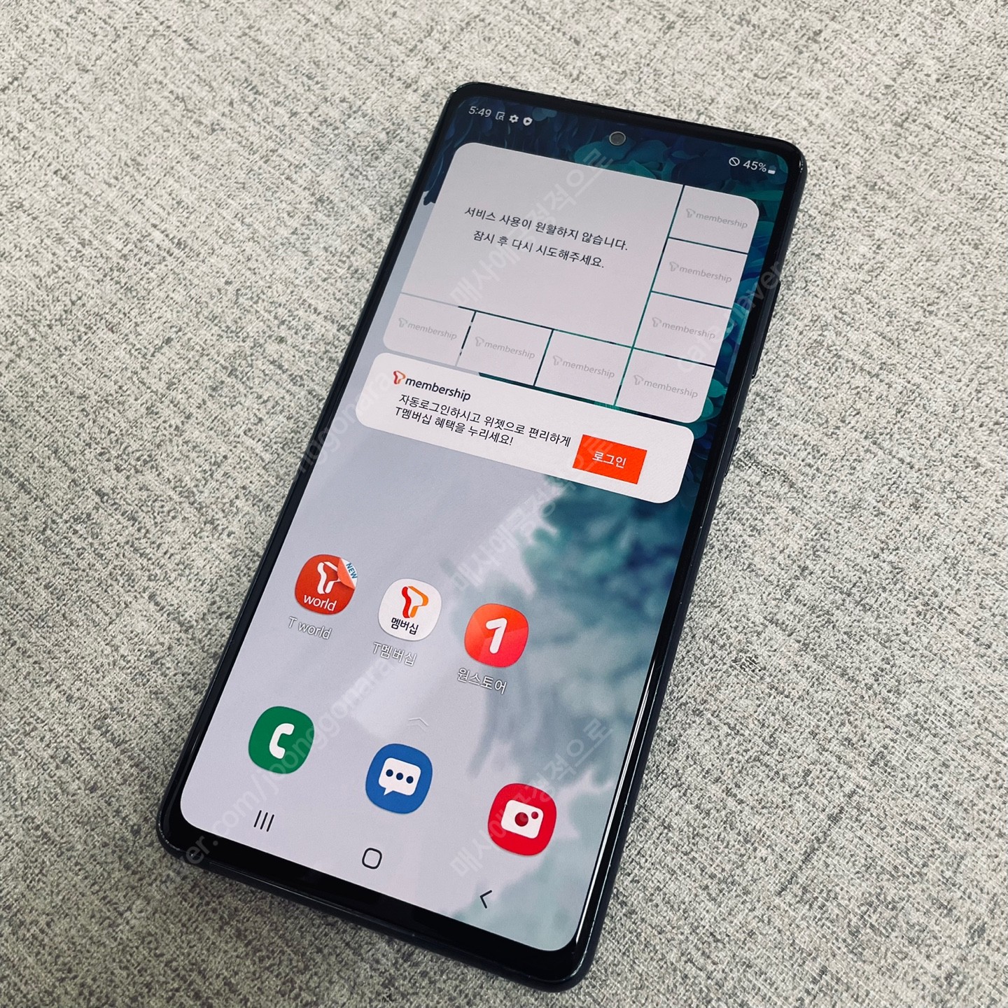 SKT 갤럭시 S20FE 블랙 128기가 20년11월개... | 중고나라 카페에서 운영하는 공식 사이트