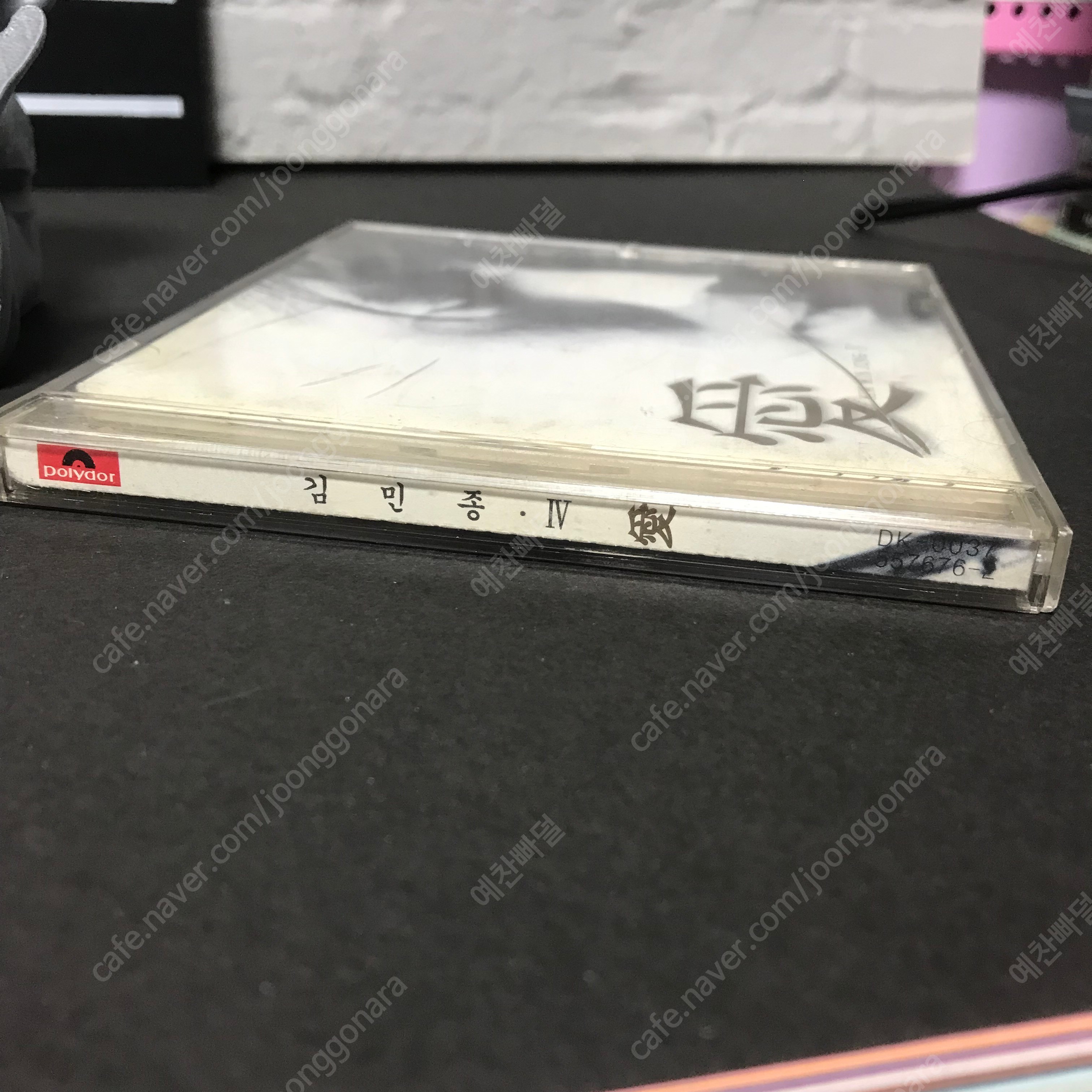 [중고음반/CD] 김민종 4집 '愛(애)' | CD | 중고나라