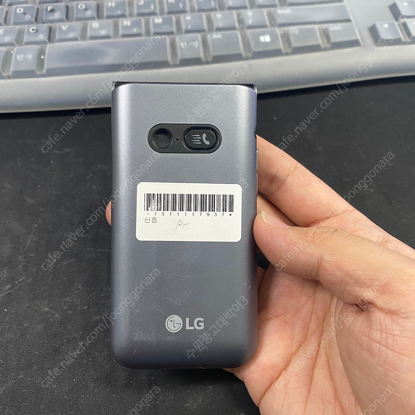 LG 폴더2 Y120 블랙 KT 16GB 5만 6825... | 스마트폰 | 중고나라