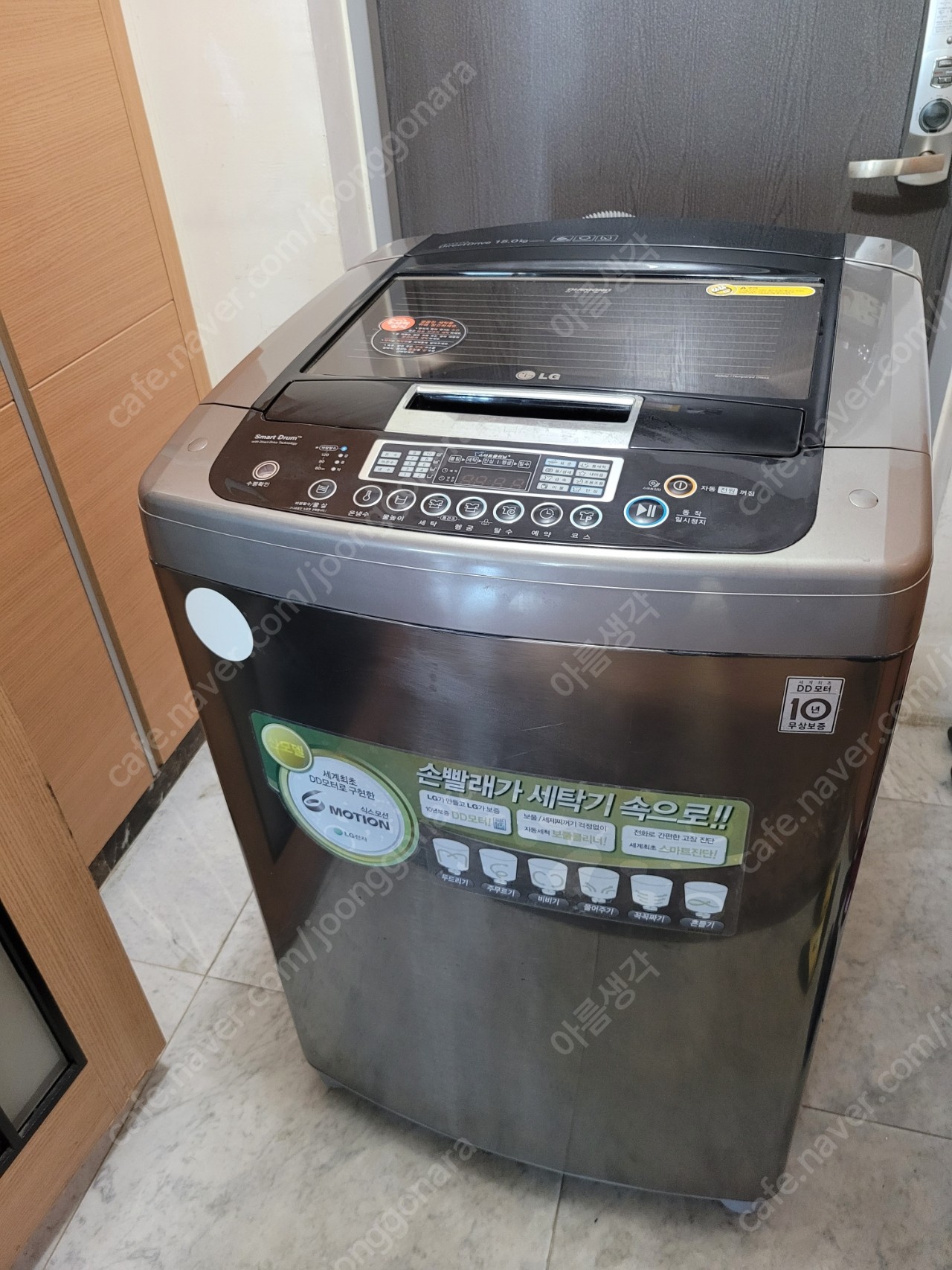 LG 통돌이세탁기 15KG | 세탁기/건조기 | 중고나라