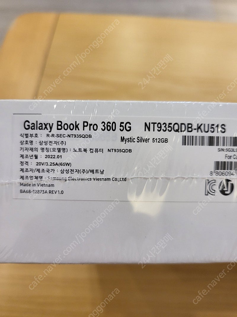 갤럭시북프로360 5g 512gb 미스틱실버미개봉판매 | 스마트폰 | 중고나라