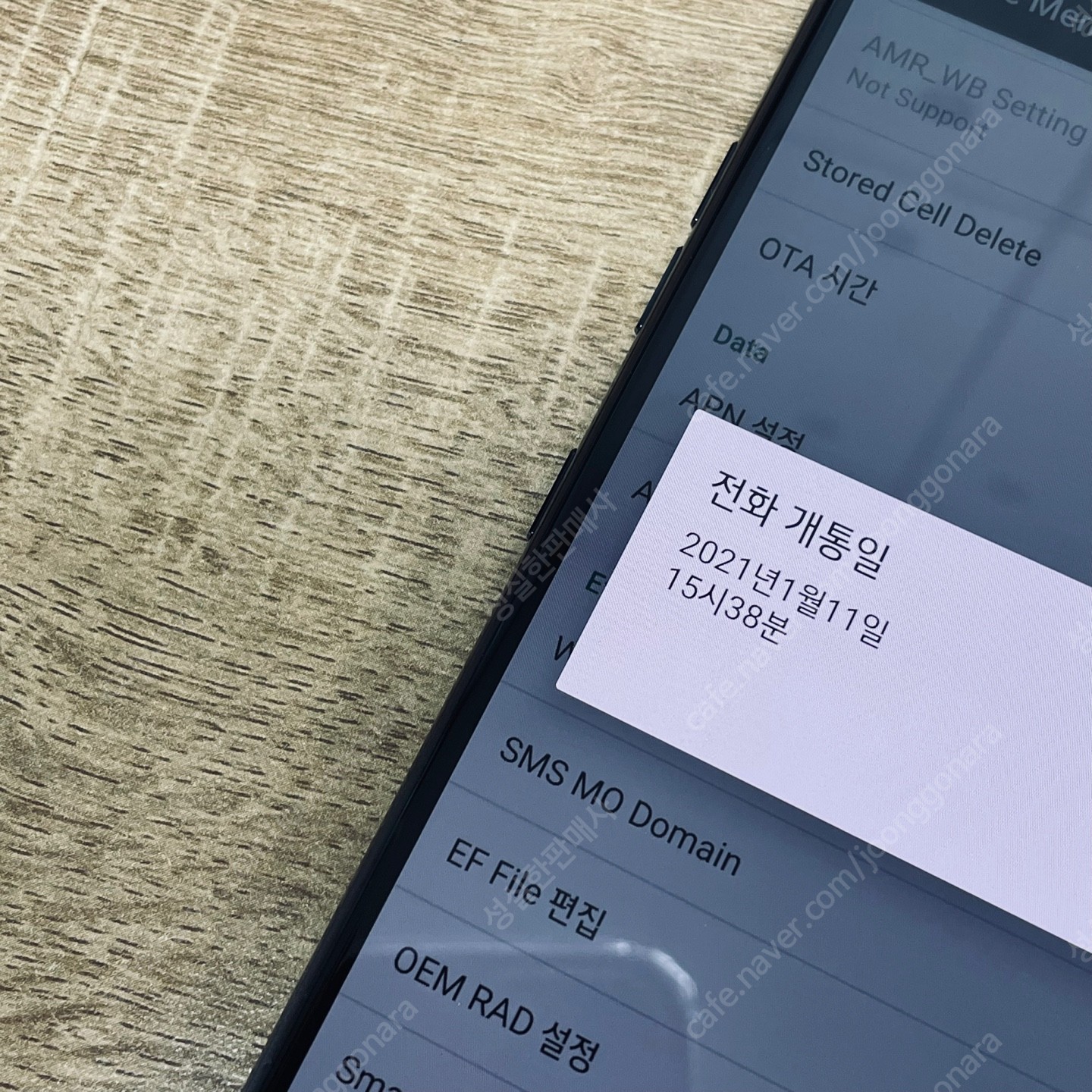 V50S 블랙색상 256용량 21년 1월개통 새상품컨디... | 스마트폰 | 중고나라
