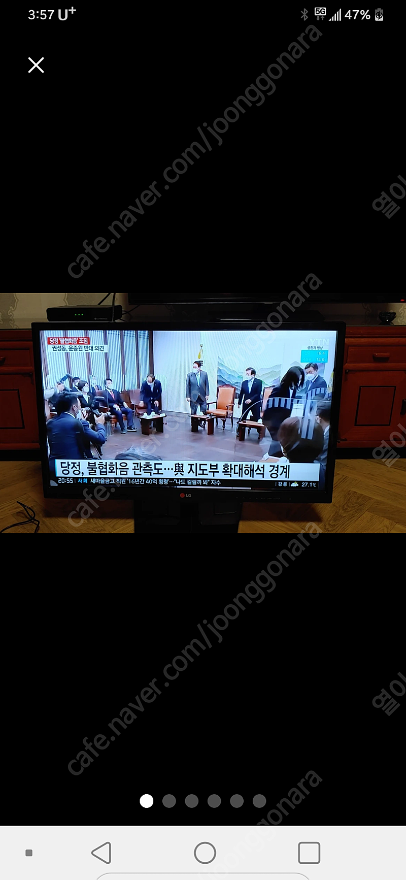 LG모니터 29MT45D 중고... | 중고나라