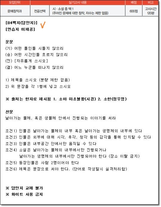 정시 수학 미반영 인서울 대학 지식in